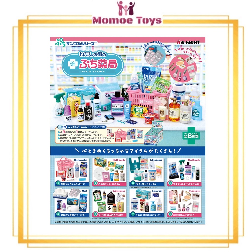Jual RE-MENT Miniature Drug Store (ECER) Original Jepang | Shopee Indonesia