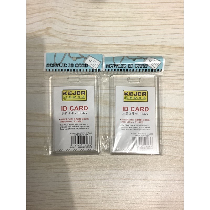 Jual ID CARD | Shopee Indonesia