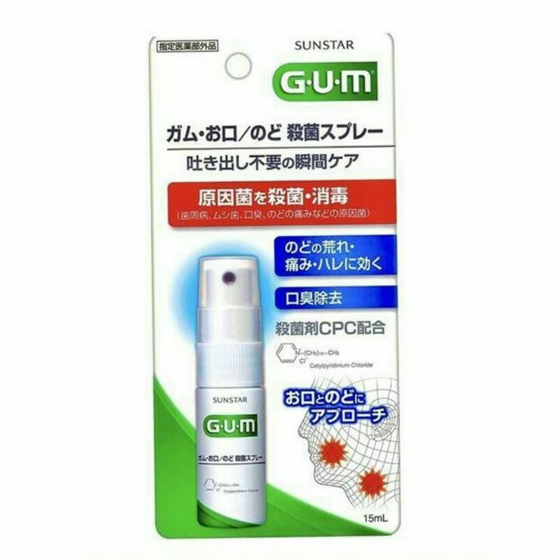 Jual Sunstar Gum Spray untuk radang tenggorokan dan bau mulut | Shopee ...