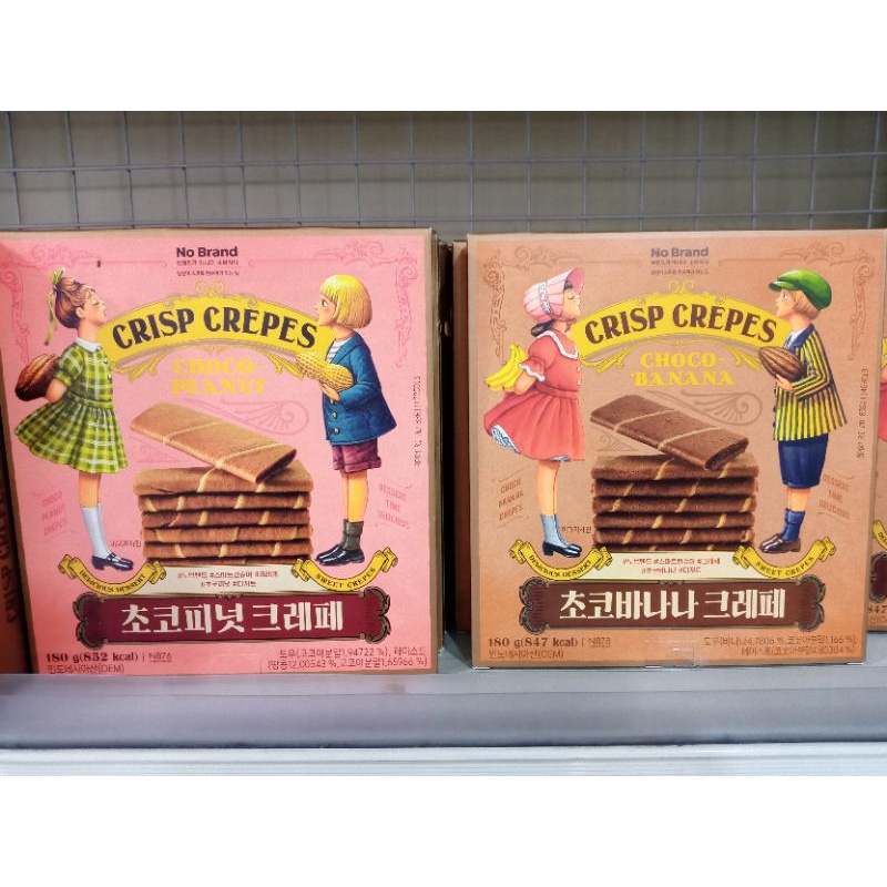 Jual Wafer Crepes rasa Greentea, Choco Nut, Choco Banana Dua Kelinci ...