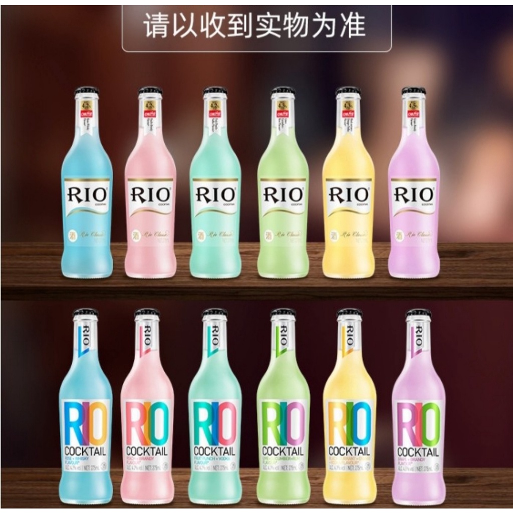 Jual Rio Minuman Buah Botol 275ml | Shopee Indonesia