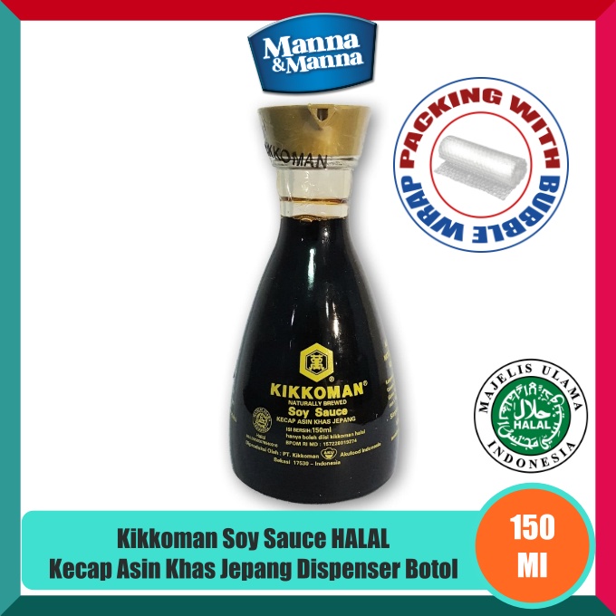 Jual Kecap Asin Khas Jepang Soy Sauce HALAL Kikkoman - Dispenser - 150 ...