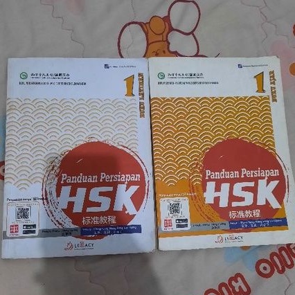 Jual Buku panduan persiapan HSK 1 (ajar dan latihan) | Shopee Indonesia