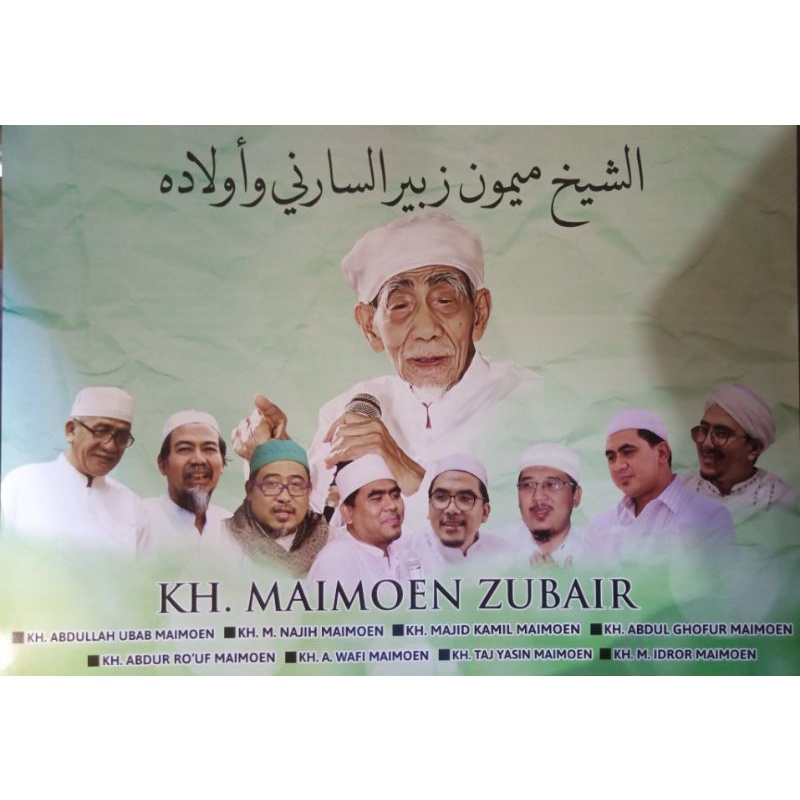 Jual Poster Mbah Moen | Shopee Indonesia