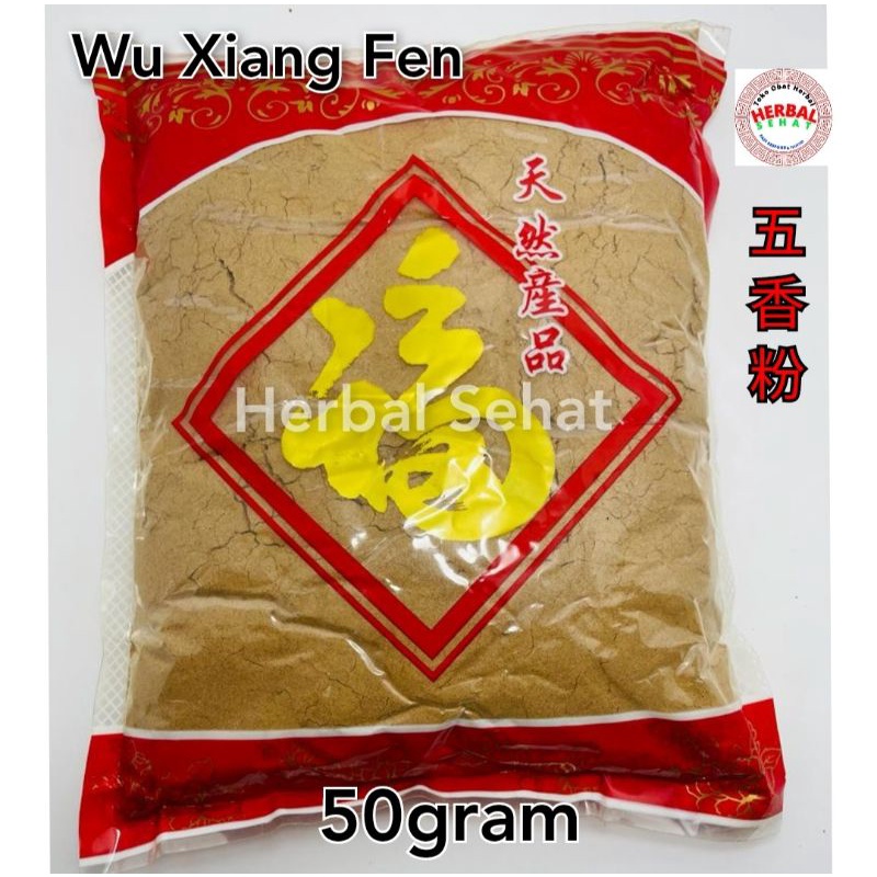 Jual 50 Gram - Wu Xiang Fen-Grade A - Bubuk Ngohiong / Gohiong Import ...