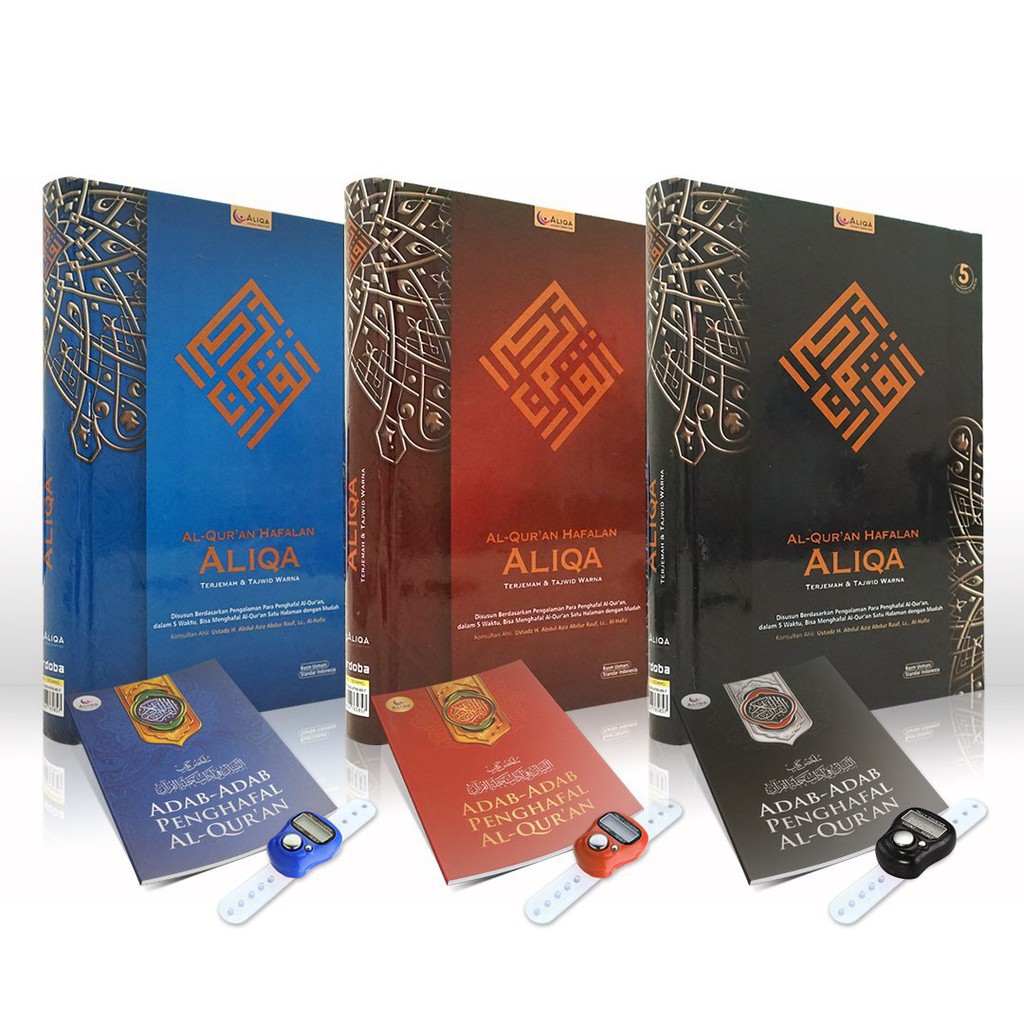 Jual Al Quran Hafalan Aliqa | Shopee Indonesia