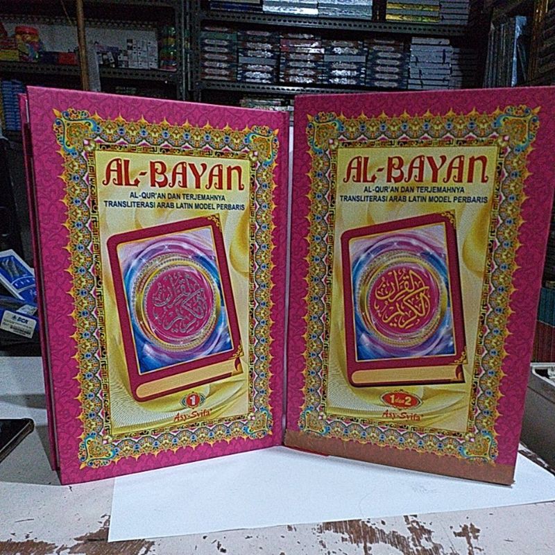 Jual al-quran al-bayan 2 jilid disertai latin dan artinya | Shopee ...