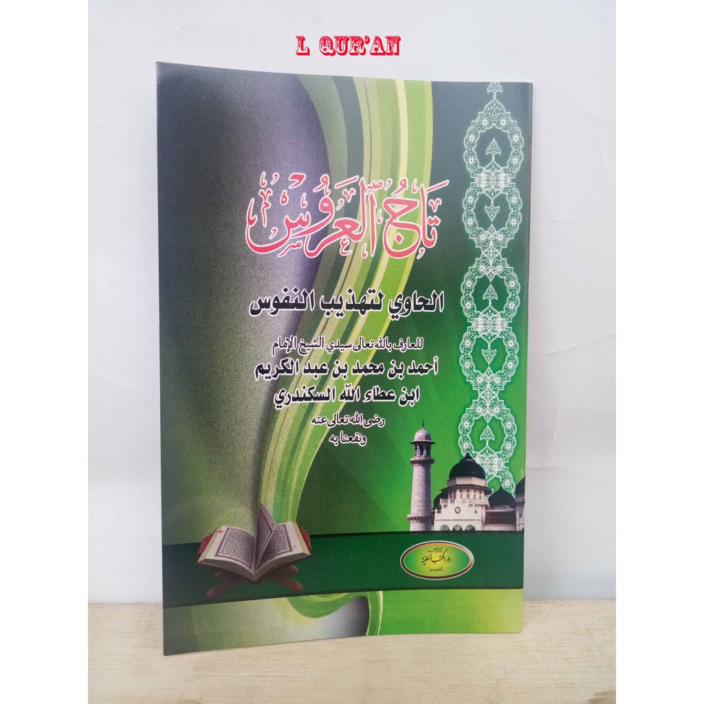 Jual Kitab TAJUL ARUS | Taajul Arus Kitab Kuning / Tajul 'Arus Kitab ...