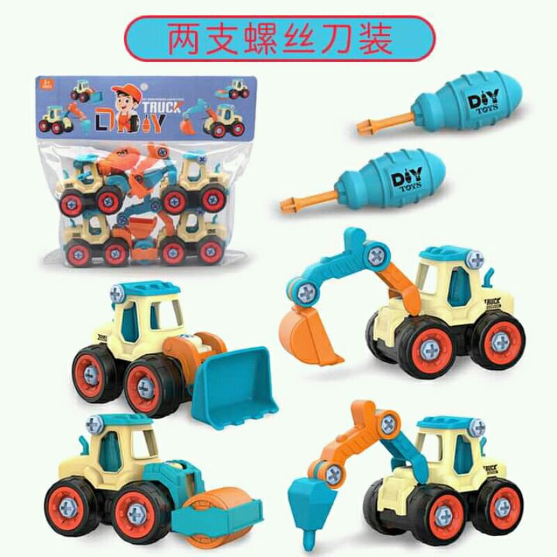 Jual Traktor Mainan Anak Laki Laki Isi 4pcs | Shopee Indonesia