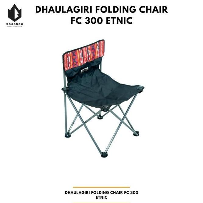 Jual TX716 DHAULAGIRI FOLDING CHAIR FC 300 ETNIK - KURSI LIPAT OUTDOOR ...