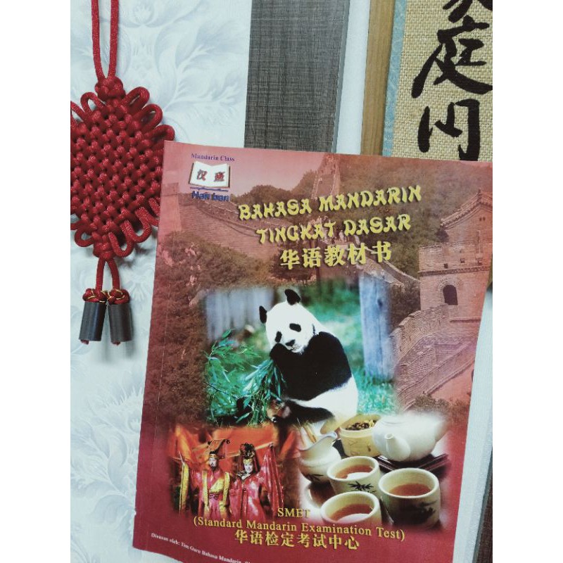Jual buku panda jilid 1 bahasa mandarin tingkat dasar | Shopee Indonesia