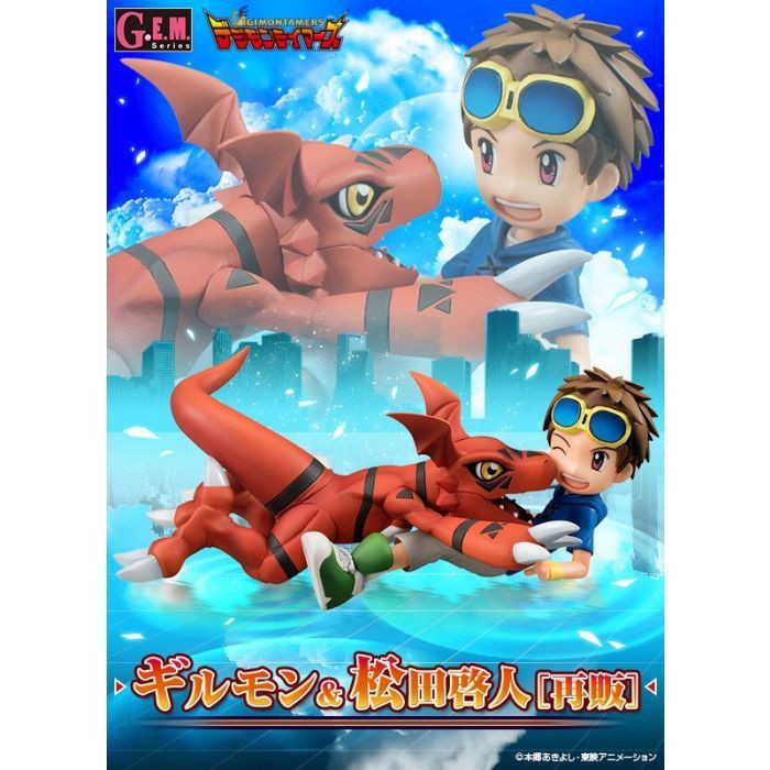 Jual G.E.M. GEM Figure Takato Matsuda & Guilmon - Digimon | Shopee ...