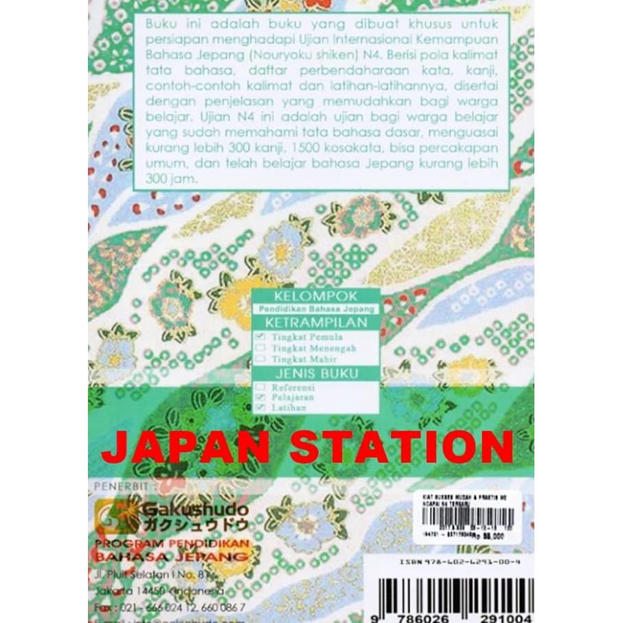 Jual KIAT SUKSES MUDAH DAN PRAKTIS MENCAPAI N4 EDISI BARU - GAKUSHUDO ...
