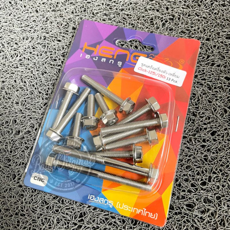 Jual baut probolt set bak cvt + airduct vario 125 vario 150 pcx cbu 150 2 kunci stainless ...