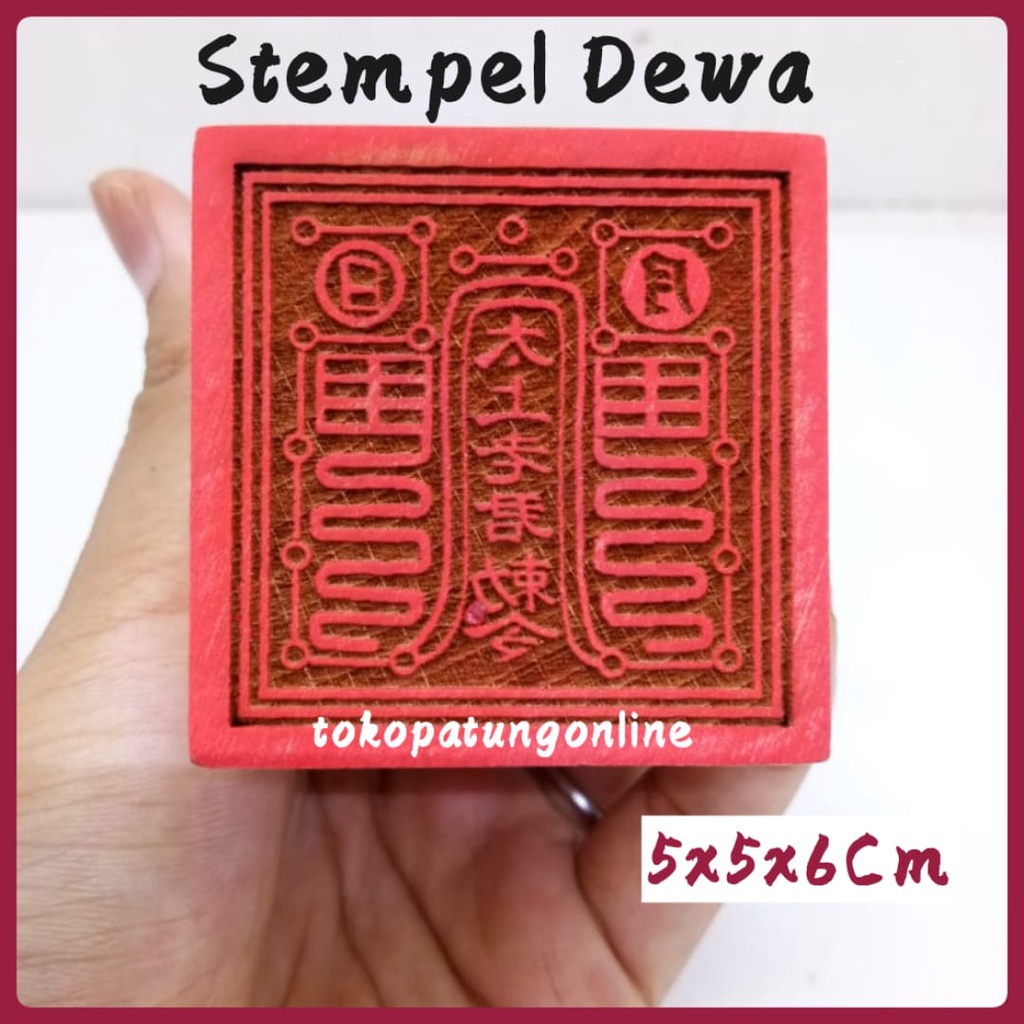 Jual Stempel Dewa Thai Shang Lao Jin Kayu Ukir TPO | Shopee Indonesia