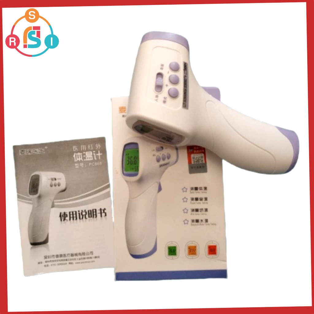 Jual THERMOMETER DIGITAL TERMOMETER GUN INFRARED ALAT PENGUKUR SUHU ...
