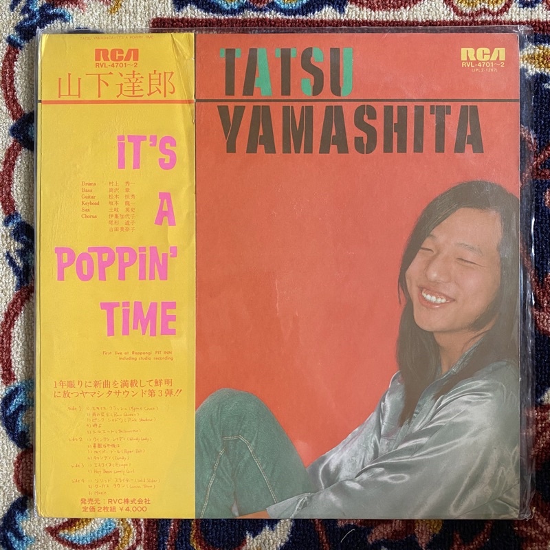 Jual vinyl piringan hitam tatsuro yamashita - it's poppin time | Shopee ...