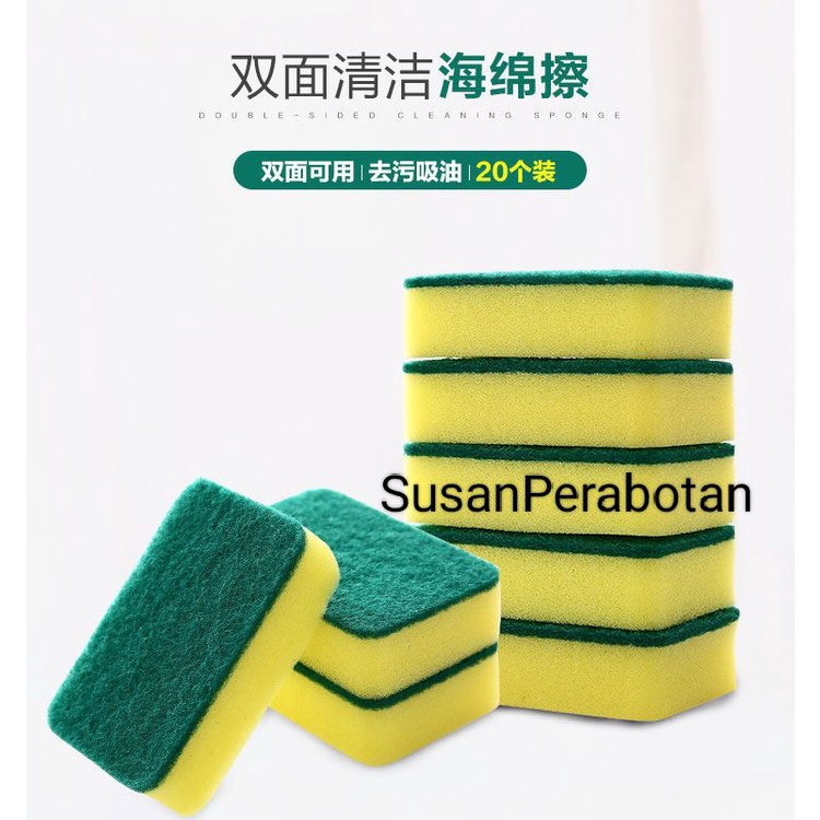 Jual Spons Besar 2 Sisi/Spon Cuci Piring P 13.5 cm/Busa Pembersih ...