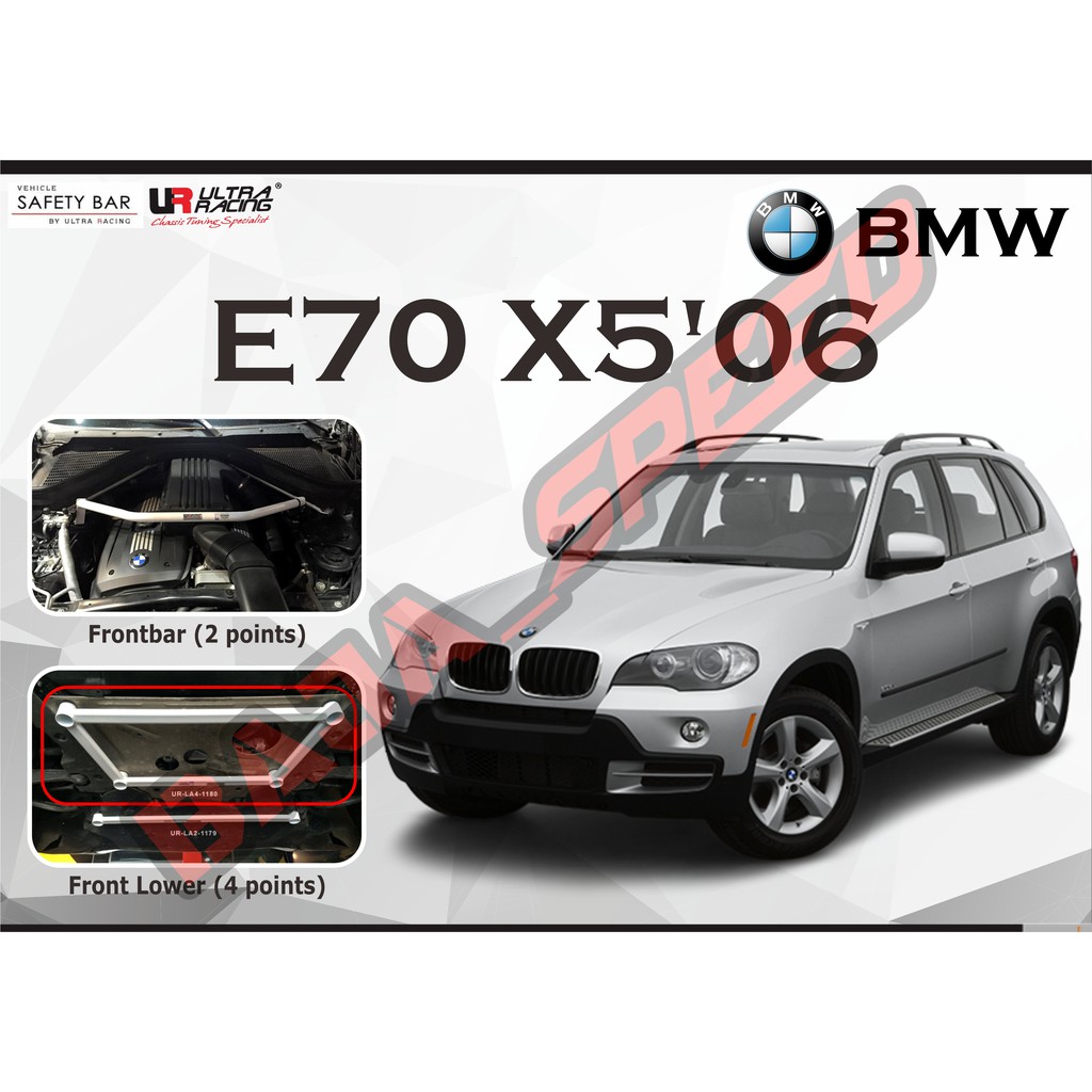 Jual ULTRA RACING BMW E70 X5 TW2 Stabiliser Strut Bar Strutbar X Track ...