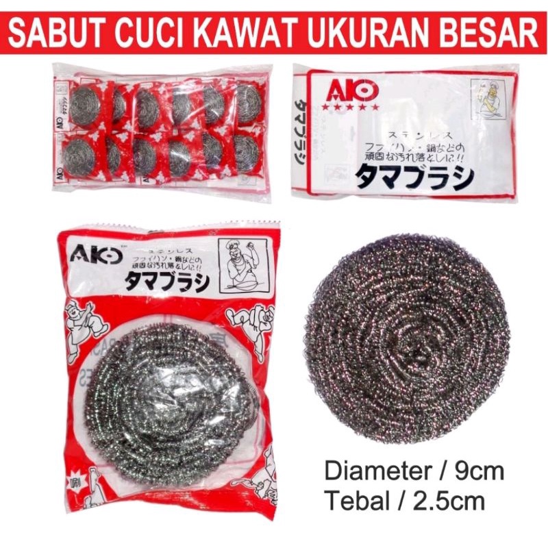 Jual SABUT CUCI PIRING STAINLESS SPONS KAWAT BESI UKURAN BESAR JUMBO ...