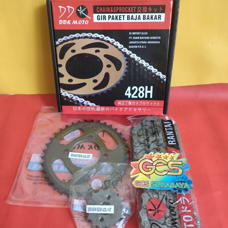 Jual gearset,gear set,rantai gir paket full set Suzuki smash,smash new,smash 110,smash Titan ...