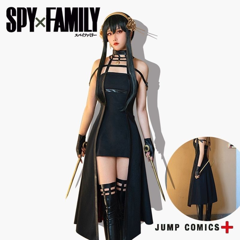 Jual [MikanHiro Store] Costume Yoel Forger SPY X FAMILY your forger ...