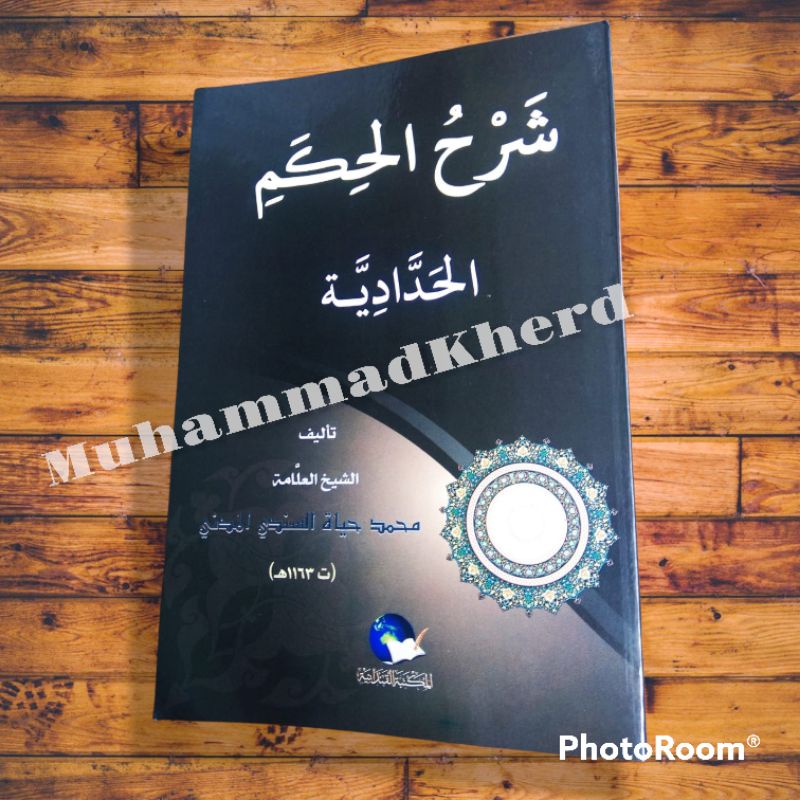 Jual Kitab Syarah Al Hikam Al Haddad Haddadiyah | Shopee Indonesia
