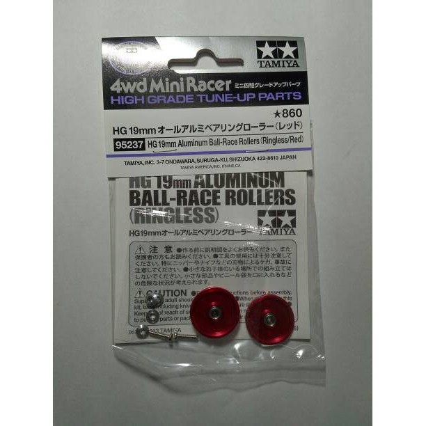 Jual Tamiya Mini 4WD - HG 19mm Aluminium Ball-Race Rollers (Red ...