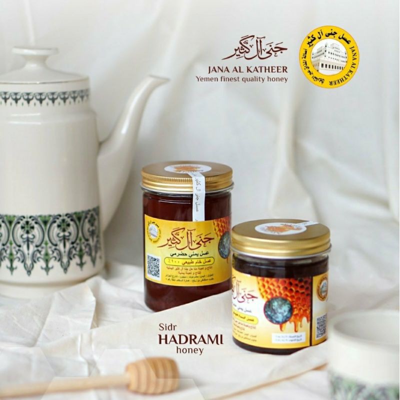 Jual 5386 Madu Yaman Sidr Fakhir Hadrami, 600 gram | Shopee Indonesia