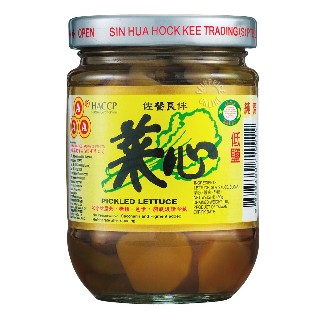 Jual Caisim Botol AAA Acar Selada Pickled Lettuce Cai Xin | Shopee ...