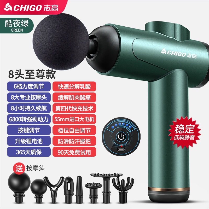 Jual Eap7 Zhigao Fascia Gun Muscle Relaxation Massager Neck Membrane