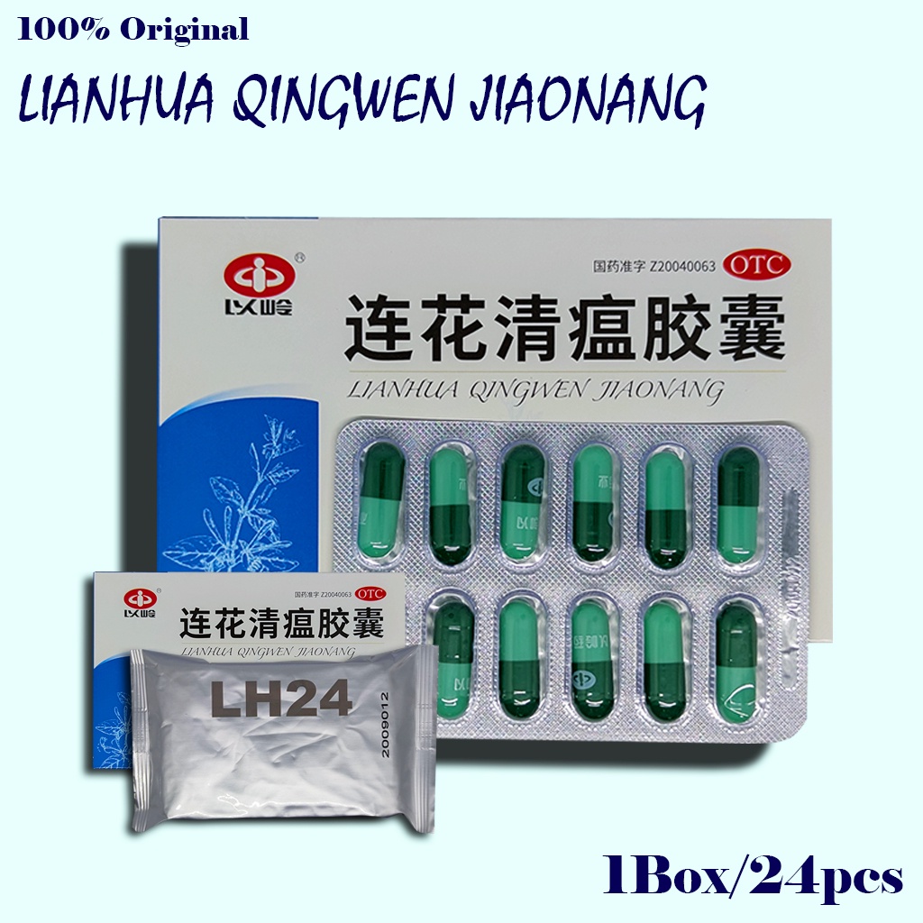 Jual LINGHUA Obat HerAnti Virus Kapsul 24 Pcs Linghua Qingwen Jionang ...