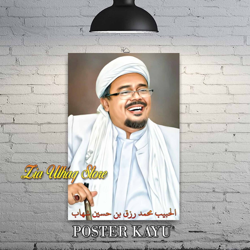 Jual Poster Kayu Habib Riziq Shihab POSTER ULAMA / POSTER ISLAMI / WALL ...