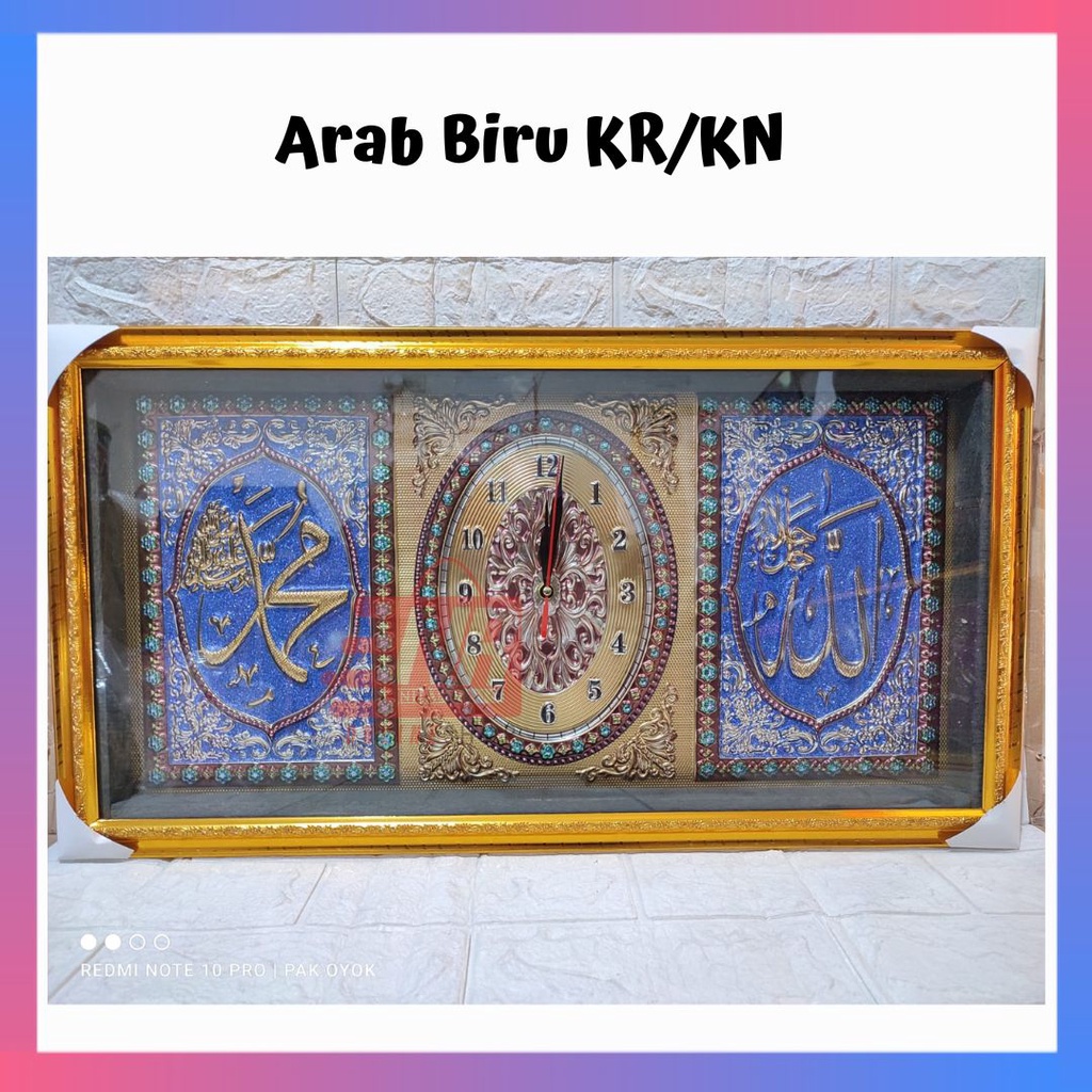 Jual Jam Dinding Kaligrafi / Jam Foil Kaligrafi / Jam Dinding Kaligtafi ... Jual Jam Dinding Kaligrafi / Jam Foil Kaligrafi / Jam Dinding Kaligtafi ...
