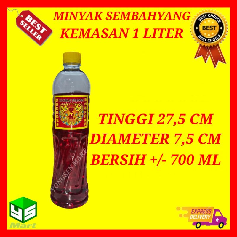 Jual Minyak merah minyak sembahyang 1 liter 1liter 1 ltr | Shopee Indonesia