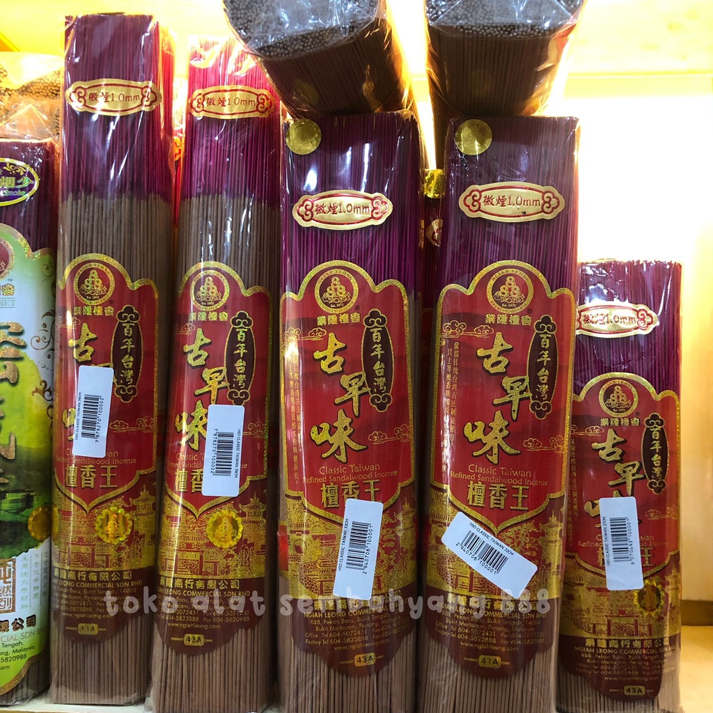 Jual DUPA / HIO CLASSIC TAIWAN (PHANG CHA) LESS SMOKE | Shopee Indonesia