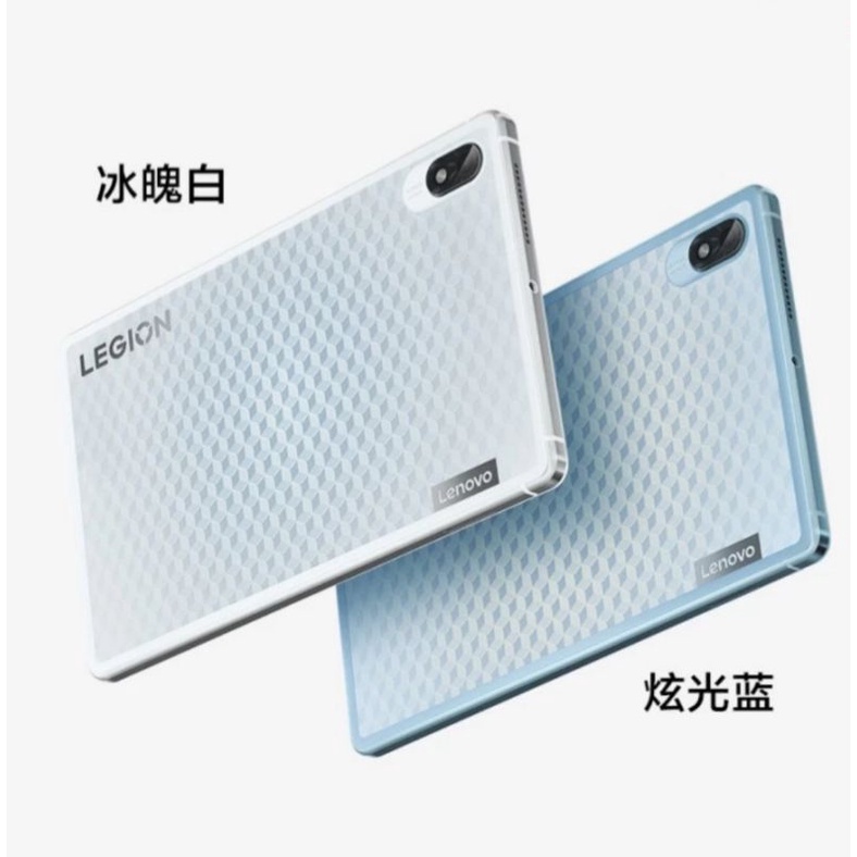 Jual Lenovo Legion Y700 12/256 ultimate edition Tablet Color Changing ...