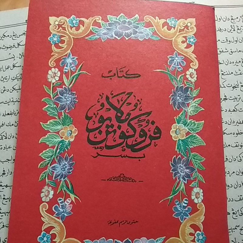 Jual Kitab perukunan melayu kertas hvo | Shopee Indonesia