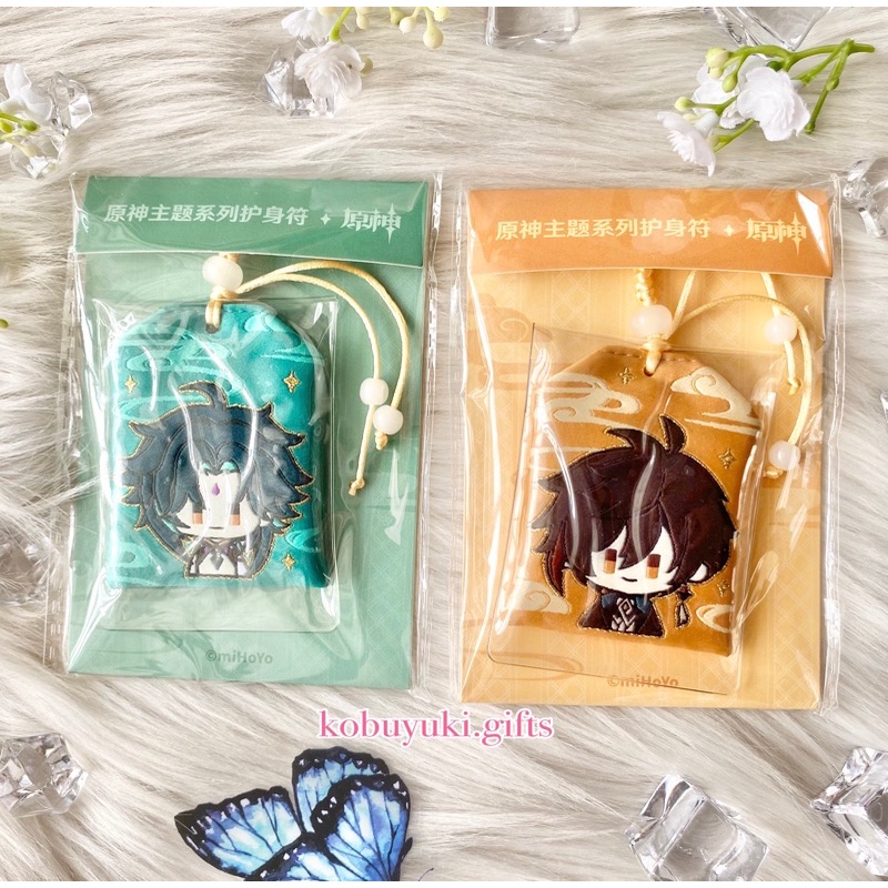 Jual OFFICIAL Genshin Impact Zhongli Xiao Omamori keychain pendant ...