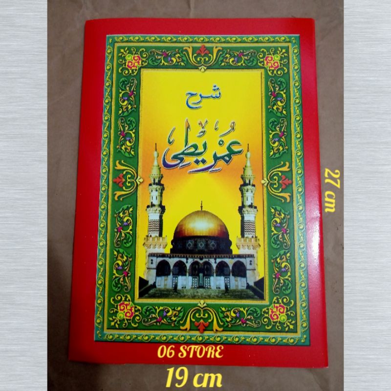 Jual Kitab Syarah Imriti Syarah Nadom Jurumiyah | Shopee Indonesia