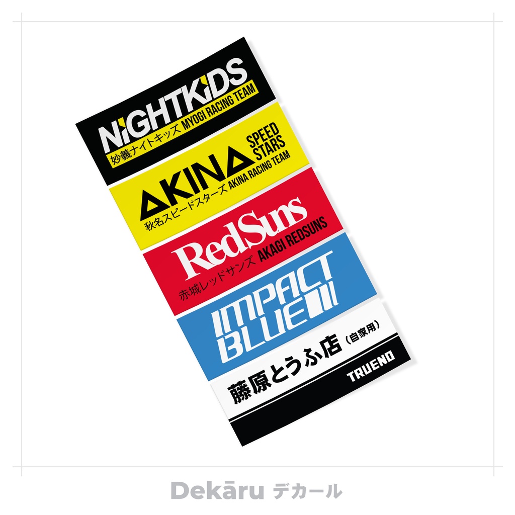 Jual 'INITIAL D' JDM Stiker / Sticker Pack | Shopee Indonesia