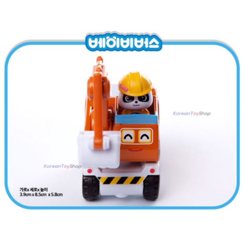 Jual KOREAN BABYBUS TOYS / MAINAN ANAK BABY BUS - 100 % ORIGINAL ...