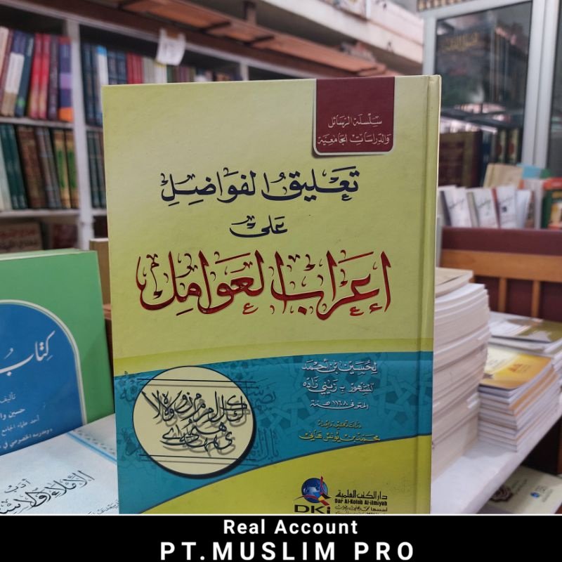 Jual (Original) kitab ta'liqul fawadil ala i'robil awamil ( nahu ...