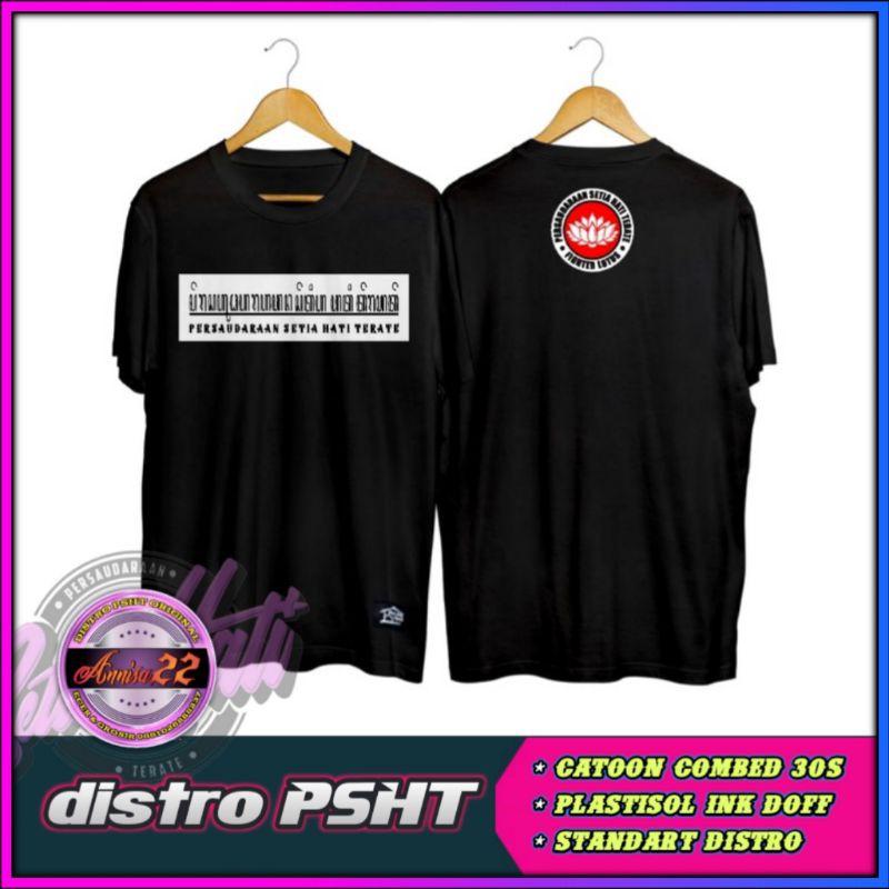 Jual Kaos PSHT simpel (Kode D1) | Shopee Indonesia