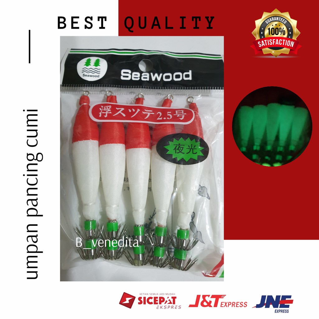 Jual Umpan pancing cumi Apollo-Squid jig Seawood best quality original ...