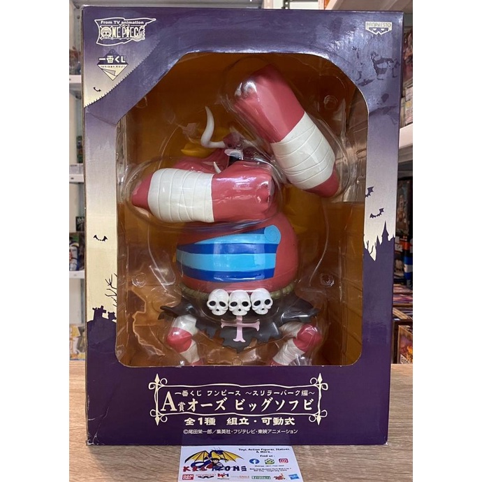 Jual BANPRESTO ICHIBAN KUJI IKUJI ONE PIECE - OARS MORIA VS LUFFY ...