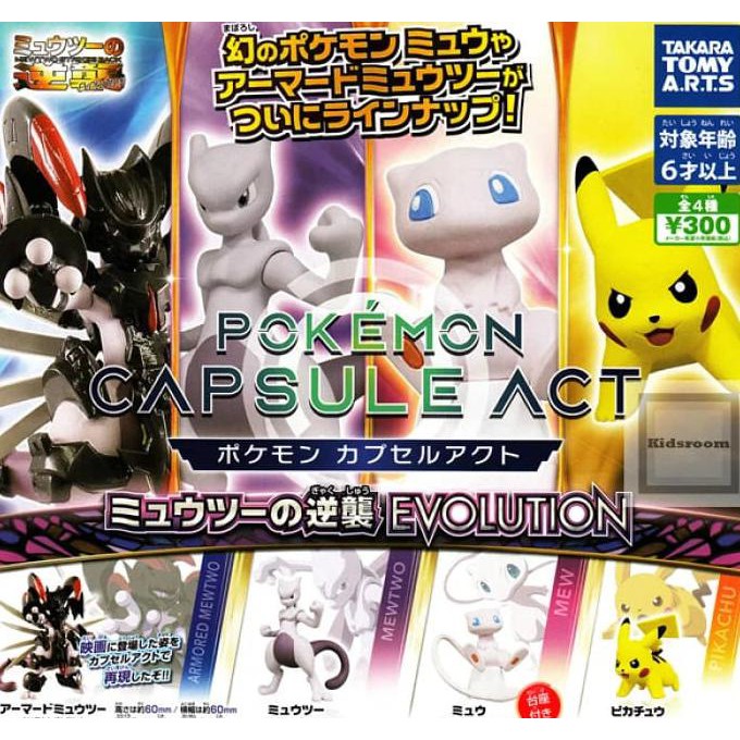 Jual Pokemon Capsule Act Mewtwo Strikes Back EVOLUTION Split Mew ...