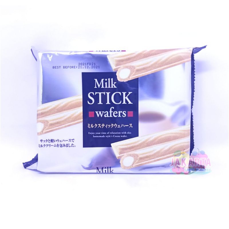 Jual (WAFER STICK) H&H MILK WAFER STICK 90G | Shopee Indonesia