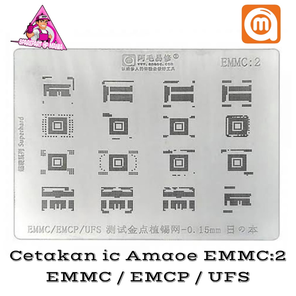 Jual PLAT CETAKAN IC BGA AMAOE EMMC2 EMCP UFS EMMC 2 ORIGINAL | Shopee Indonesia