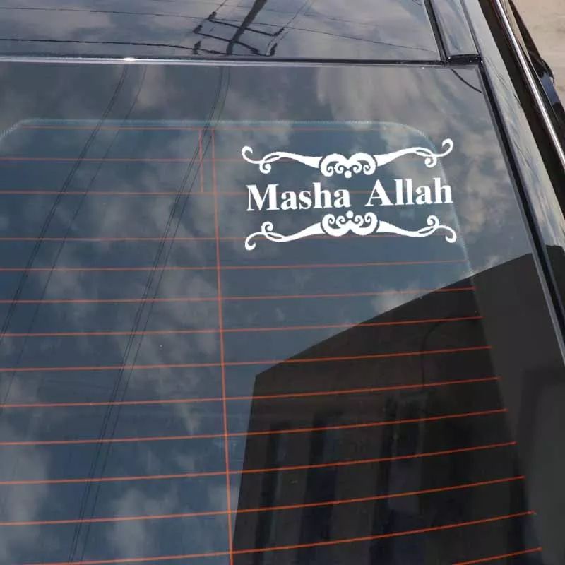 Jual STIKER BISMILLAH STIKER MOBIL STIKER CUDTOM CUTTING STIKER ... Jual STIKER BISMILLAH STIKER MOBIL STIKER CUDTOM CUTTING STIKER ...
